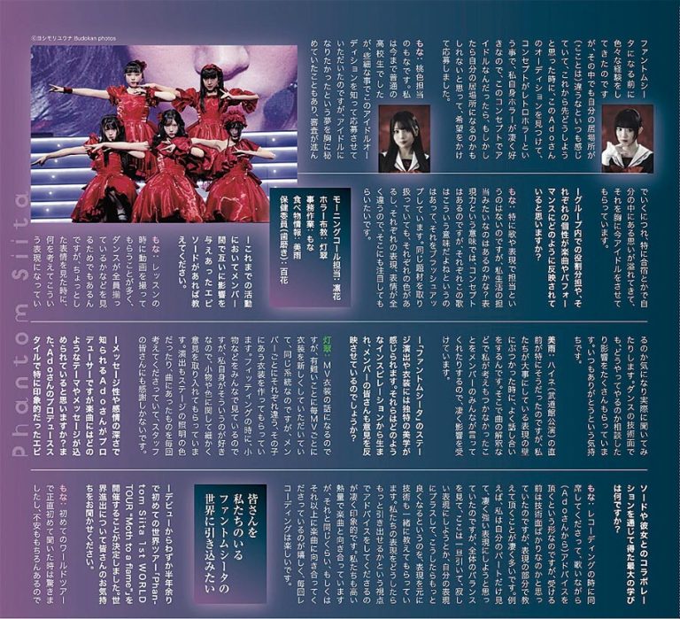 12号で見つめた2025年のカナダ — TORJAの特集アーカイブ｜特集「TORJAの特集アーカイブ」 | TORJA